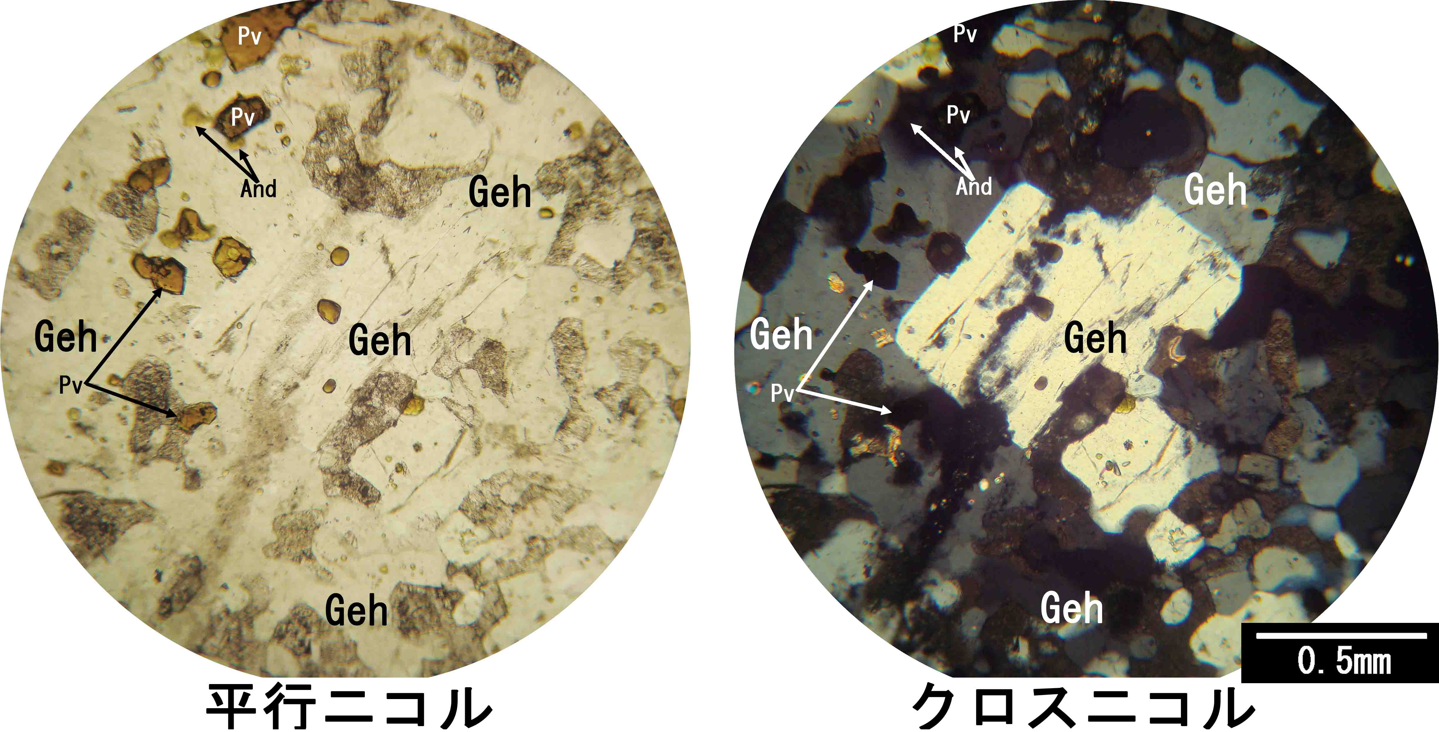 オケルマナイト ゲーレン石 akermanite gehlenite